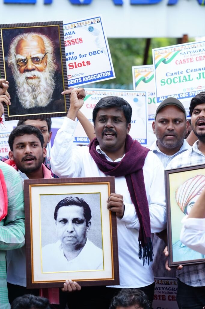 All India OBC Students Association